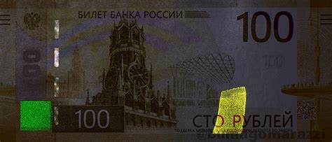 Спектральные фотографии банкнот Россия 100 рублей 2022 20 07 23 17 10 Пикабу