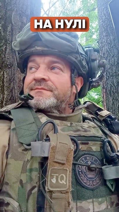 ВІДПОЧИНОК В ЛІСАХ ДОНБАСУ 💪 ТРИМАЙМОСЯ Youtube