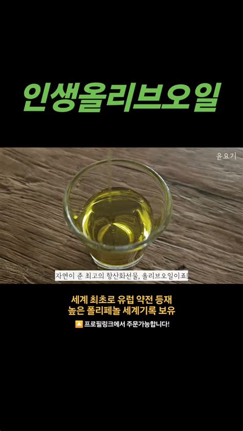 윤요기 지난주 아이가 다리에 깁스를 하면서 나의 아침이 달라졌다 급식실에 갈 수가 없어 도시락을 싸기 시작한지 오늘로