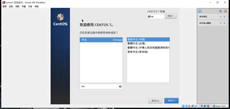 Windows安装virtualbox教程（图文版）virtualbox安装windows Csdn博客