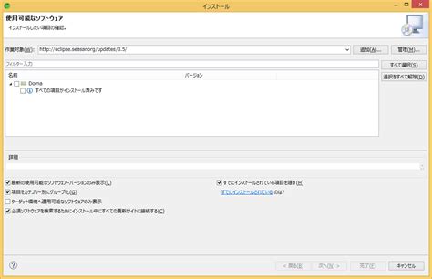 springboot doma mysqlによるデータベースアクセス domaの導入 名古屋でシステム開発web制作なら