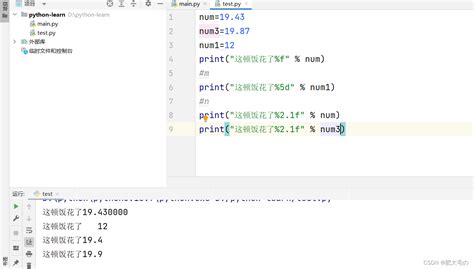Python入门学习一 Csdn博客