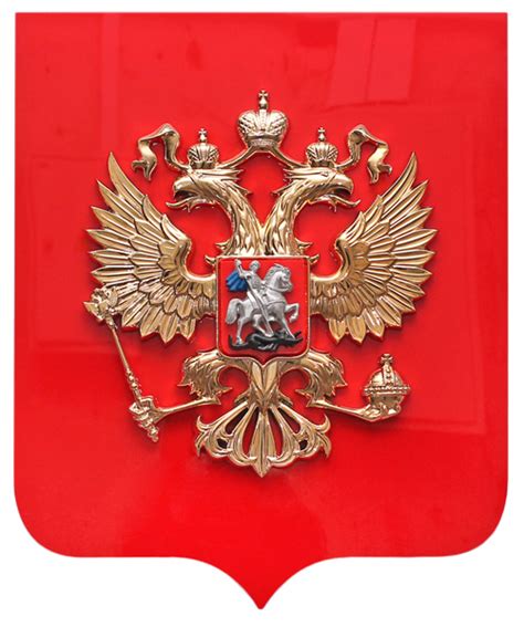 Купить герб России печатный на атласе за 6100 руб.