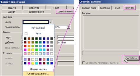 Как скопировать комментарии в Excel