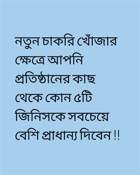 Nazmul Huda Posted On Linkedin