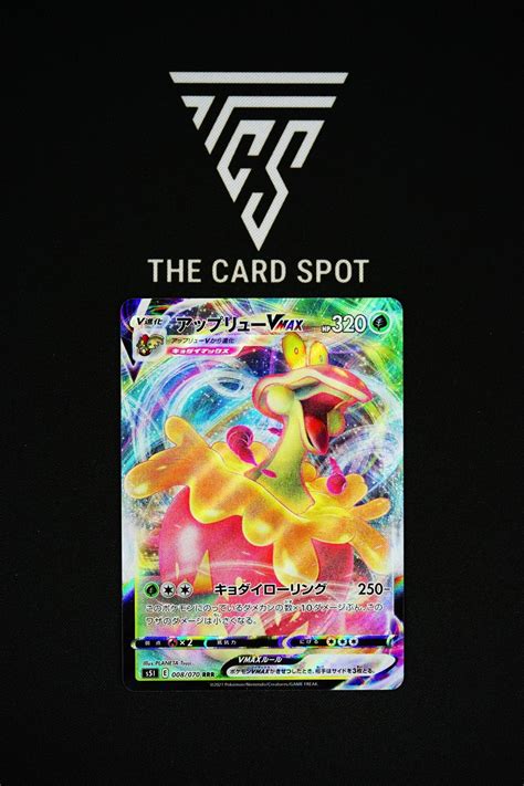 008070 Flapple Vmax Pokemon The Card Spot Pty Ltd