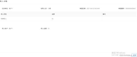 基于javaspringbootvue企业资源规划系统设计与实现系统架构java Springboot Vue Csdn博客