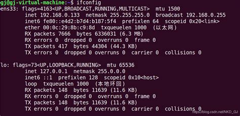 linux系统ifconfig命令没找到的解决办法 ifconfig命令找不到 csdn博客