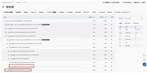 调用java堆分析垃圾对象不回收应用诊断分析平台atp 阿里云帮助中心
