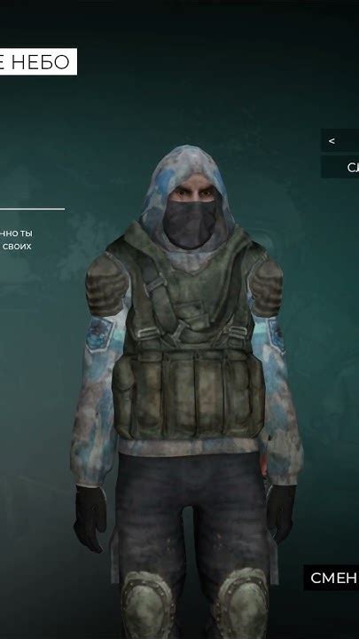 СЫГРАЛ ЗА ЧИСТОЕ НЕБО ИЗ СТАЛКЕР Garrys Mod Stalker Rp Shorts Youtube