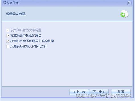 Ediary 白日梦电子记事本基本使用说明【记事本导出和导入方法、本地数据迁移方法、记录工作日报、日历代办等】 Csdn博客