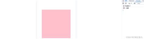移动端基础事件：touchstart touchmove touchend详解 csdn博客
