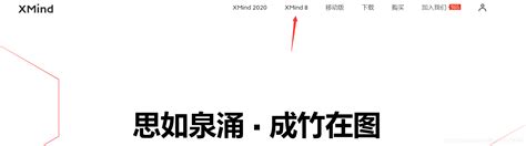 两步解决xmind发生了错误，请参阅日志文件xmind发生了错误请参阅日志文件 Csdn博客