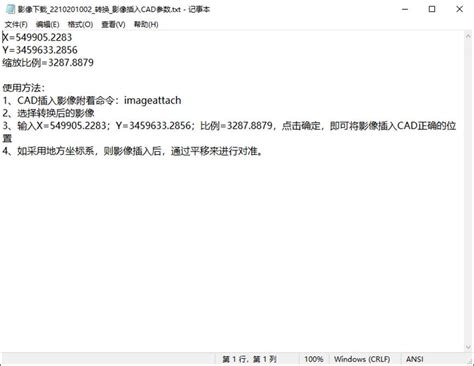 图新地球4 3 5版本发布，等高线、影像导入cad、星图地球图源上线 Gis视界 图新云gis