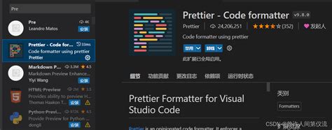 vscode插件 html标签自动生成结构的vscode插件 csdn博客