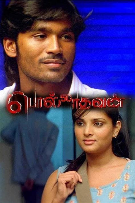 Watch Polladhavan 1980 Full Movie Online Plex