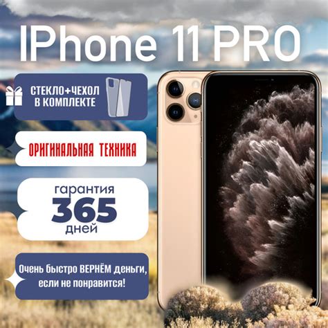 Смартфон Apple iPhone 11 Pro - купить по выгодной цене в интернет ...