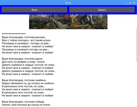 python Размещение различных виджетов в листаемом виджете stack