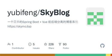 GitHub yubifeng SkyBlog 一个简单的Spring Boot Vue 前后端分离的博客系统 https skymo top