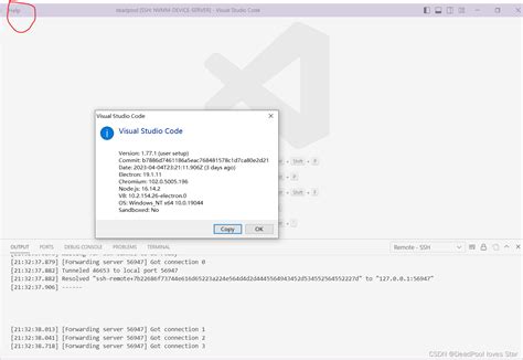 解决远程ssh连接无法使用code命令快速打开文件夹vscode连上ssh打不开文件 Csdn博客