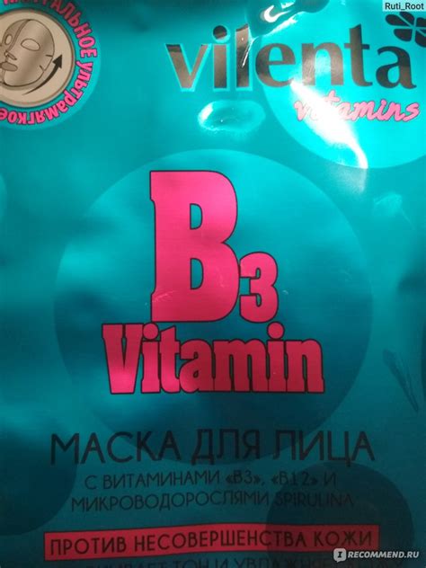 Тканевая маска для лица Vilenta B3 VITAMIN ПРОТИВ НЕСОВЕРШЕНСТВА КОЖИ ...