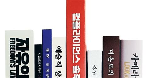 한줄읽기 자유의 법 외