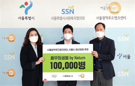 서울특별시광역푸드뱅크센터 풀무원샘물주 코로나19 극복을 위한 기부 전달식 5월