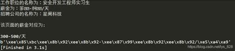 【python实现网络爬虫（4）】实习僧网站信息爬取（字体反爬虫破解）python实生僧 Csdn博客