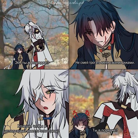 Honkai Star Rail Meme Artofit
