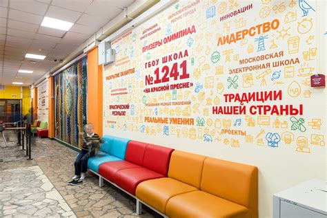 School №1241 Project Behance