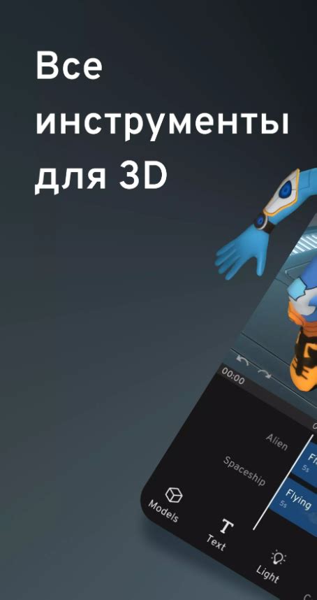 Prisma3d Модель анимация 3 0 1 скачать бесплатно Prisma3d Модель анимация 3 0 1