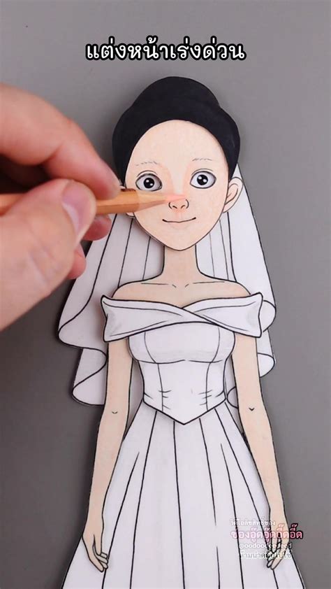 แกะถุงสุ่มผี ครั้งที่ 1 ตุ๊กตากระดาษ Halloween อู๊ดอู๊ด อี๊ดอี๊ด