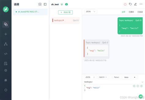 在 Docker 中部署 Mqtt Server：基于 Eclipse Mosquitto 的快速指南mqtt Docker Csdn博客