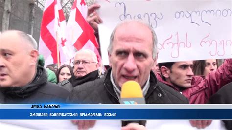 კობა ხაბაზი Youtube