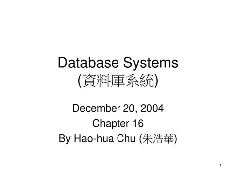Ppt Database Systems 資料庫系統 Powerpoint Presentation Free Download Id8826655