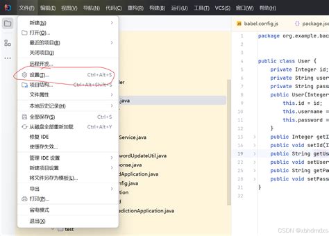 Idea生成类图 Csdn博客 Idea生成类图 Csdn博客