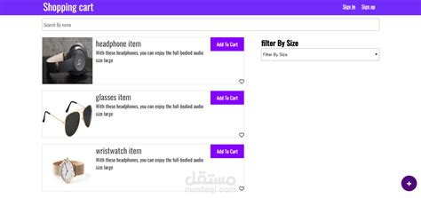 Shopping Cart Pure Javascript مستقل