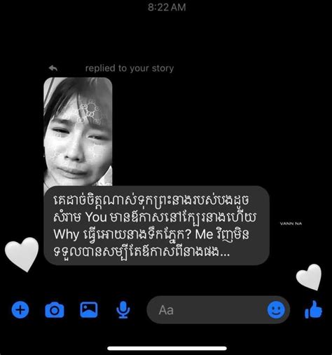 ជួប អ្នកខ្លះទាល់តែប៉ះគេទុកចោលគេអត់ខ្វល់ខ្វាយចឹងស្រឡាញ់គេខ្លាំងណាស់ អាយើងនេះខំស្រឡាញ់គេសឹងអី