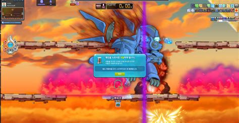 아니 메이플스토리 에펨코리아