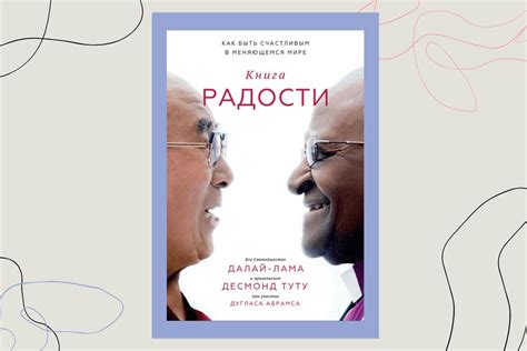 Топ-15 лучших книг по саморазвитию личности | linDEAL.