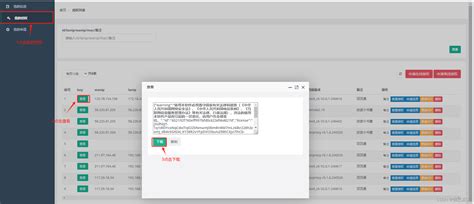 顶顶通呼叫中心中间件 替换授权文件使授权文件生效指南 csdn博客