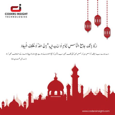 Coders Insight Technologies Pvt Ltd On Linkedin Codersinsighttechnologies Jummamubarak