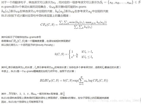 【nlp】文本生成评价指标：bleunlp文本生成评估指标 Csdn博客