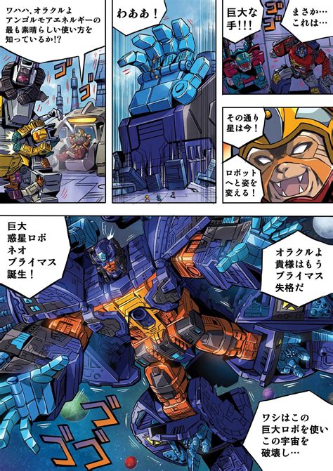 New Chapter Of Generations Selects Manga Reveals Spike S Final Moments