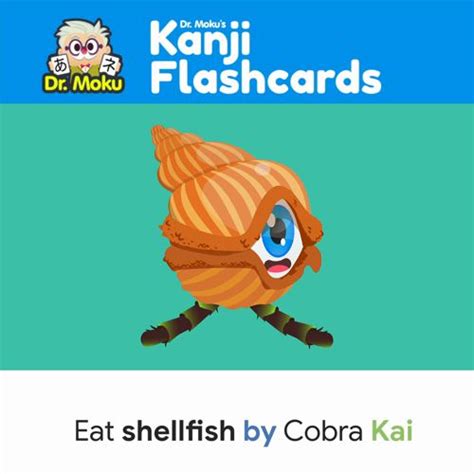 dr moku s kanji flash cards learn japanese kanji characters with
