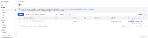 阿里云服务器 使用certbot申请免费 证书及自动续期 certbot自动续期 csdn博客