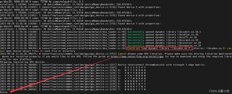 解决tensorflow gpu 2 x使用gpu报错：could not load dynamic library ‘libcudnn so