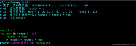 pythonwhile循环怎么修改数据类型 linux rhl8下python3的部分使用——变量命名、数据类型、运算符、输入和输出、格式化