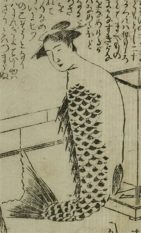Ningyo Wikipedia