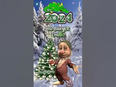 Мемное поздравление... #mem #meme #memes - YouTube